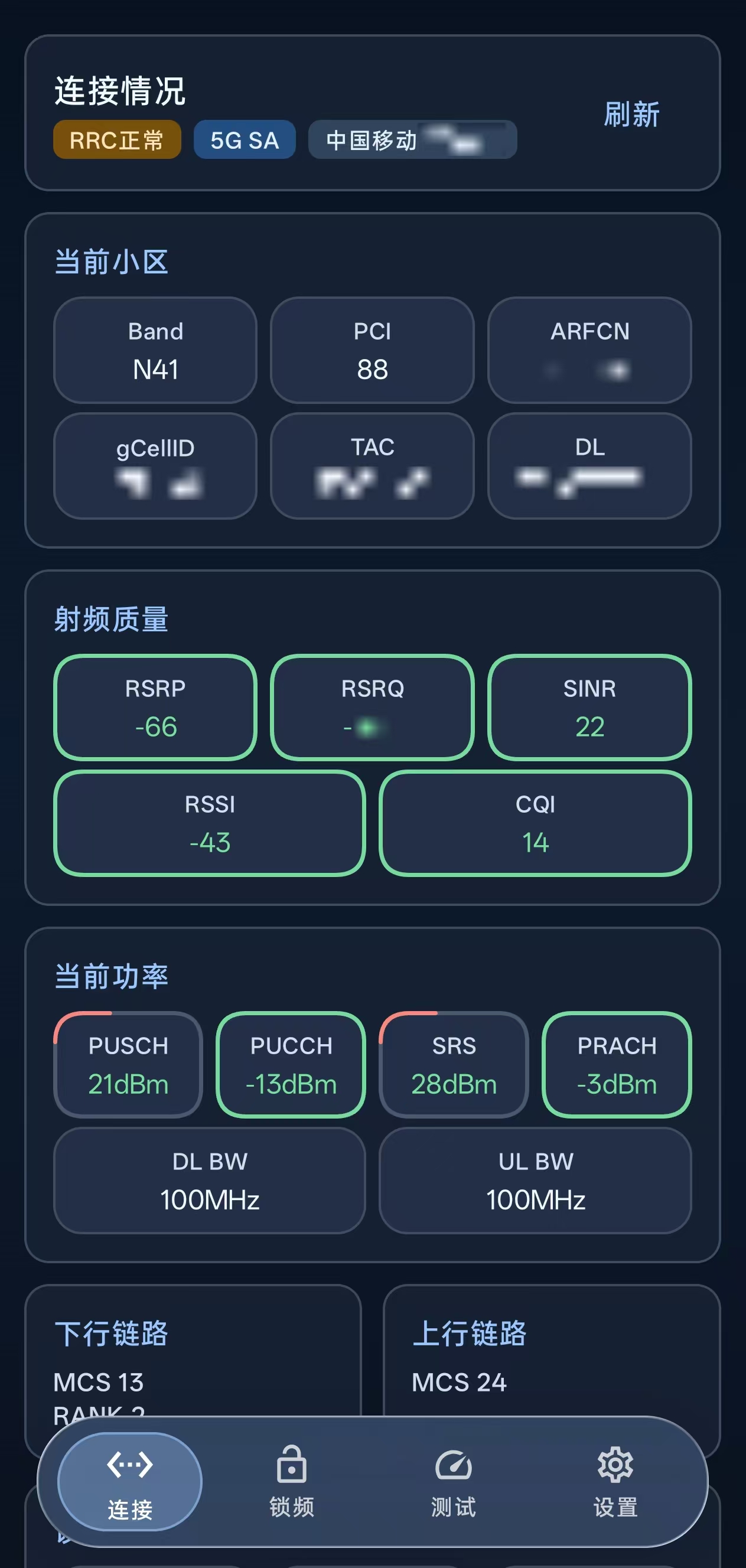 CPE加加 / CPE++